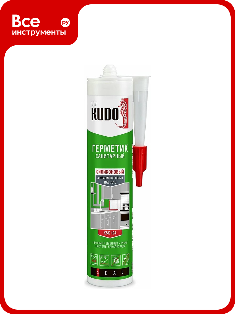 Силиконовый санитарный герметик KUDO антрацитовый серый, 280 мл KSK-124, помещений