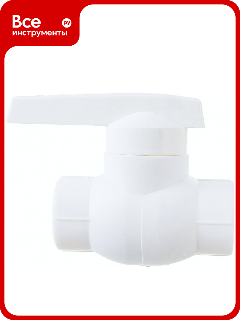 Кран PPR VALTEC с латунной обоймой, 20мм VTp.744.0.020