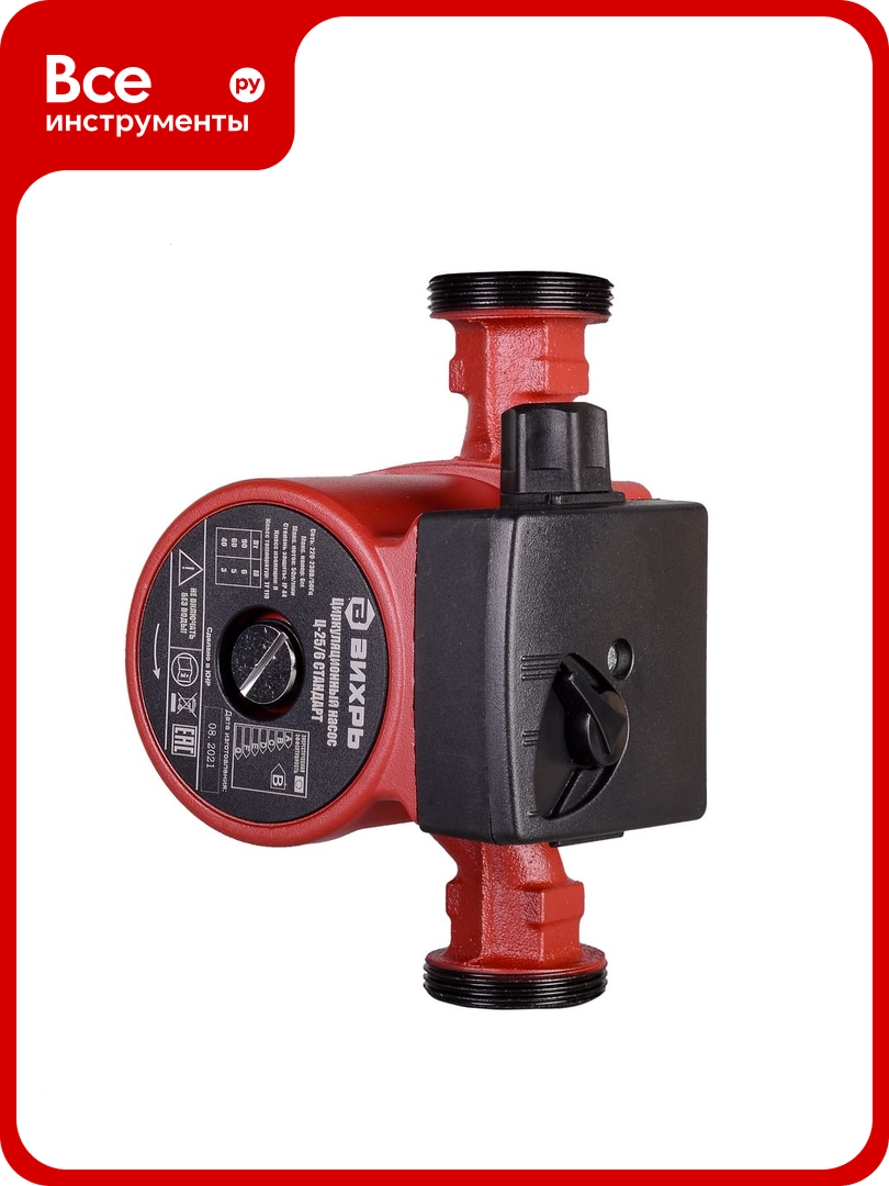 Циркуляционный насос Вихрь Ц-25/6 стандарт 68/7/7 чугунный корпус центробежная конструкция для теплого пола