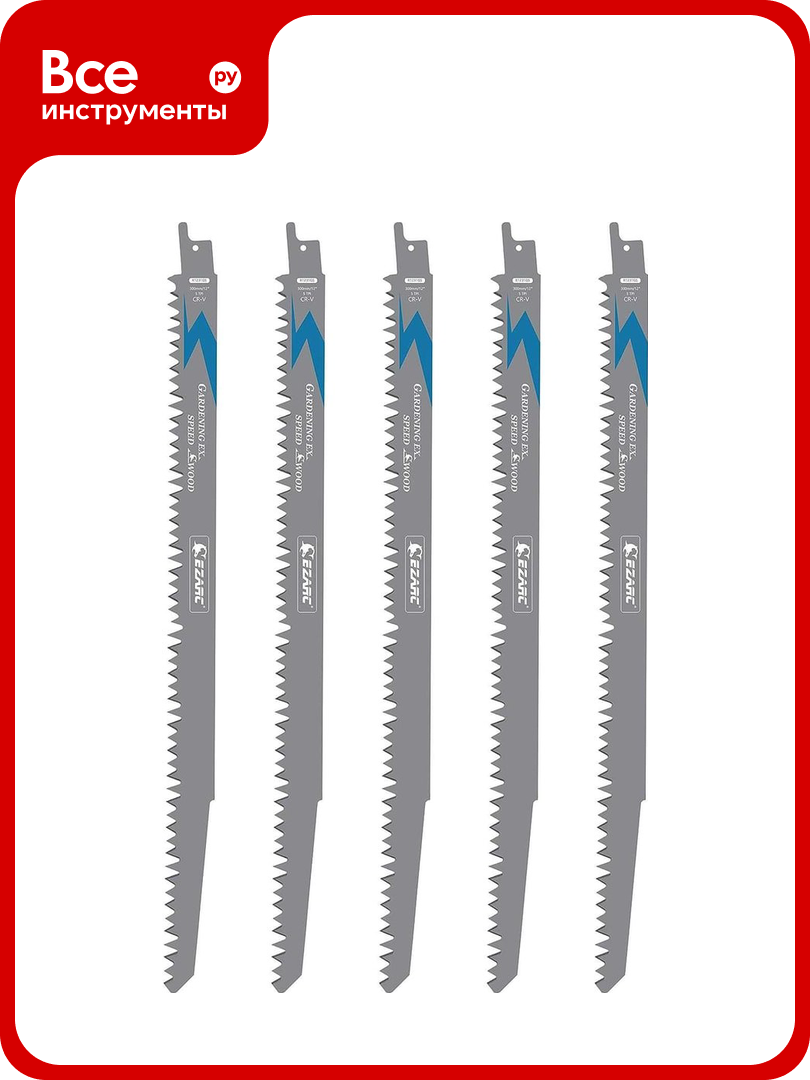 Полотна для сабельной пилы по дереву 300 мм, 5 шт, для быстрой, высококачественных материалов