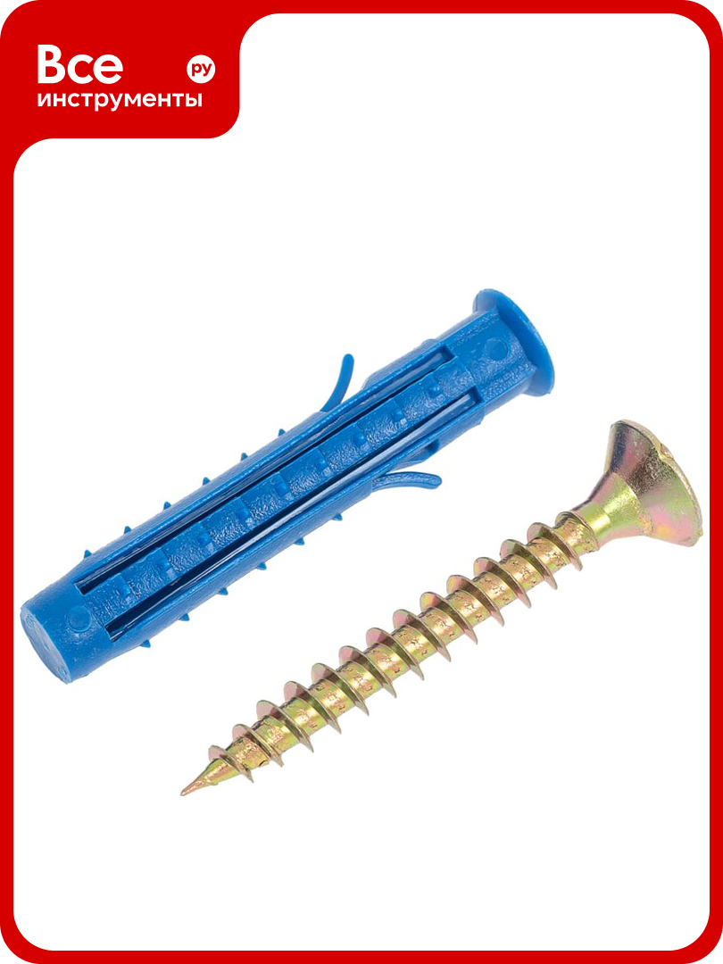 Шуруп саморез 23 болта 6х45 ЖЦ с дюбелем 8х50, 50 шт AB7106004560N0Ф/B23300805003000ф50