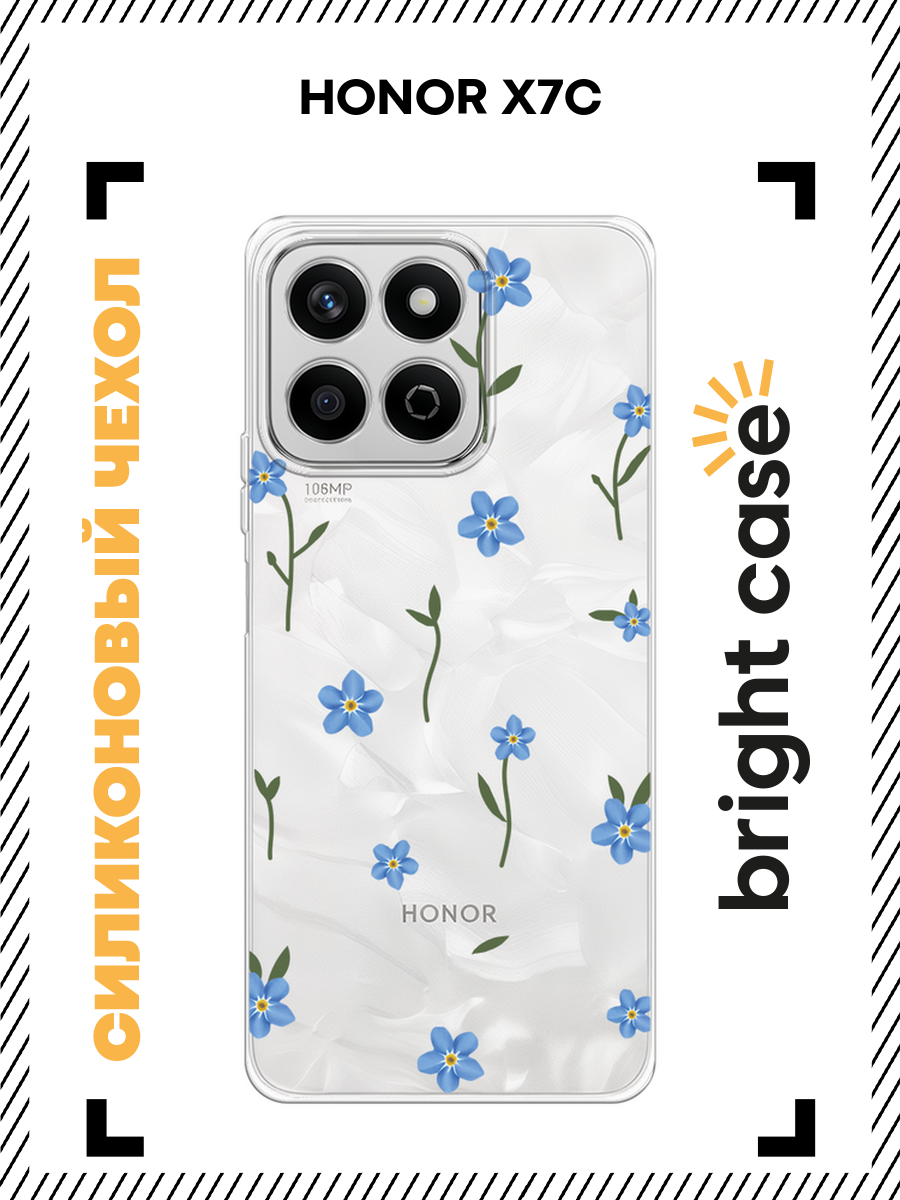 Чехол на Honor X7C / Хонор X7C с принтом Нежные незабудки, прозрачный