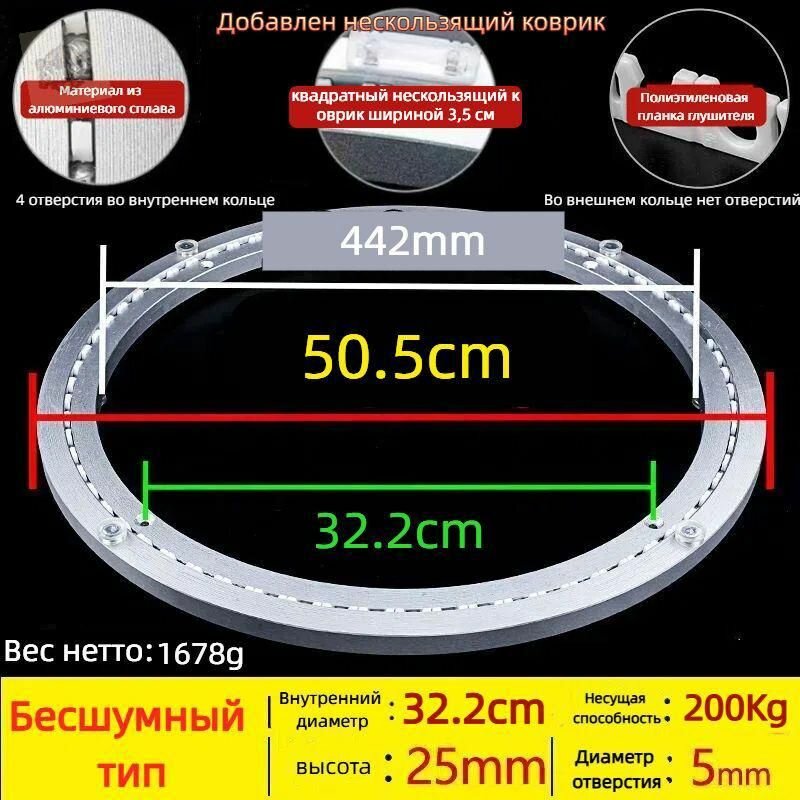 Круглый обеденный стол Turntable с поворотной опорной плитой из сверхпрочного алюминиевого сплава