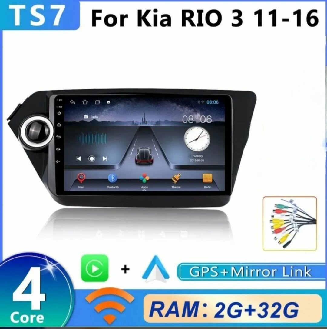 Магнитола TS7 2-32 Гб Android для Kia Rio 3 Rio3 (QB) (2011-2013) / Автомагнитола Андроид Киа Рио 3