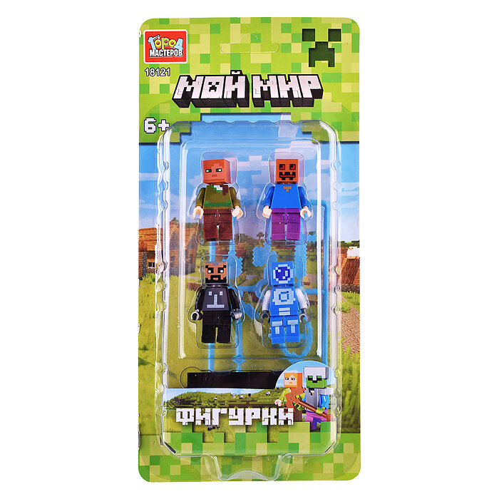 Конструктор Город Мастеров "Мой мир", фигурки 4 шт, подвижные детали