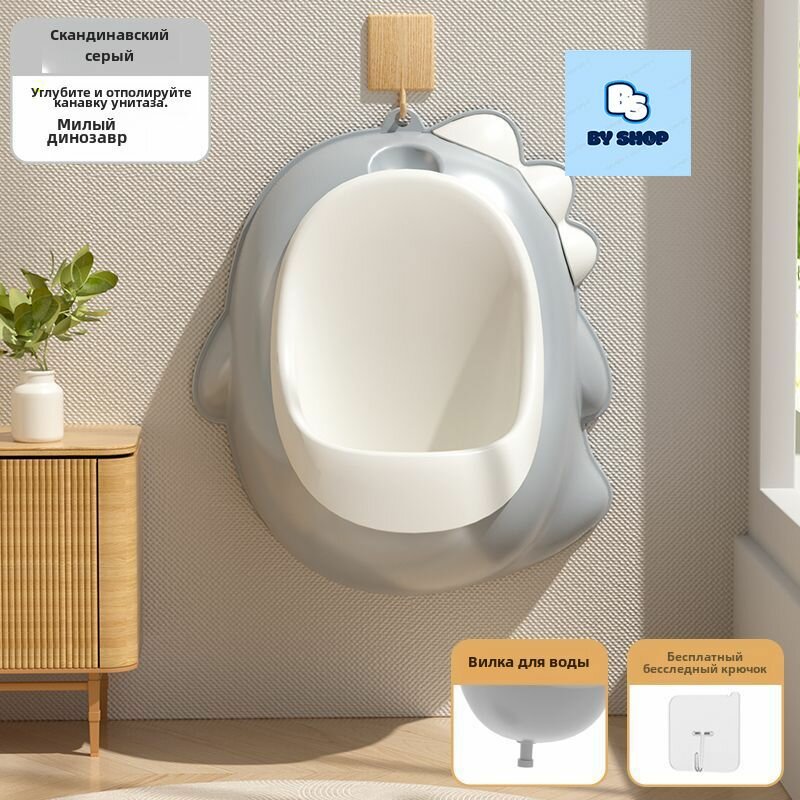 Мальчик писсуар, постоянный настенный