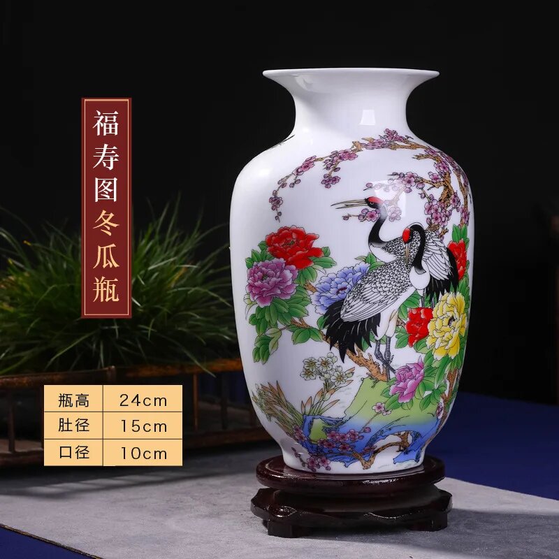 Наклейка, керамическая напольная ваза, расписная цветочная композиция, китайское украшение для дома, украшения для шкафа, Z High 24 cm