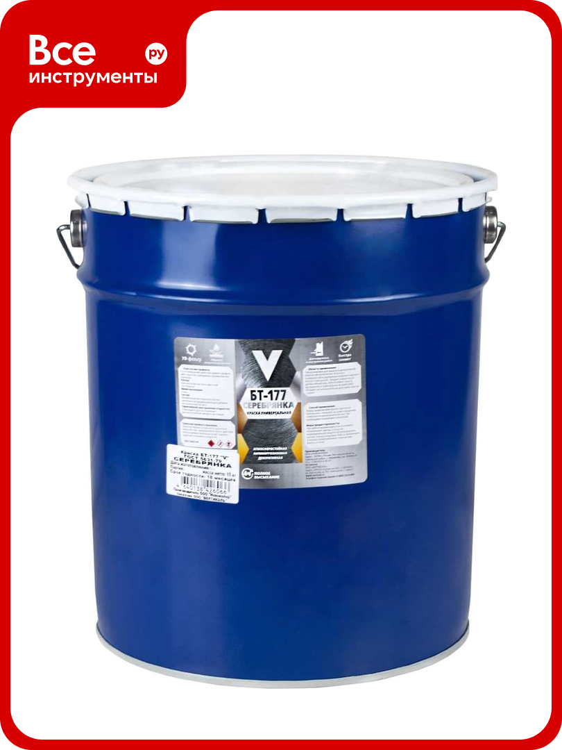 Краска V БТ-177 серебрянка 20 л 261431, для защиты декоративной окраски металлических бетонных поверхностей, деревянный