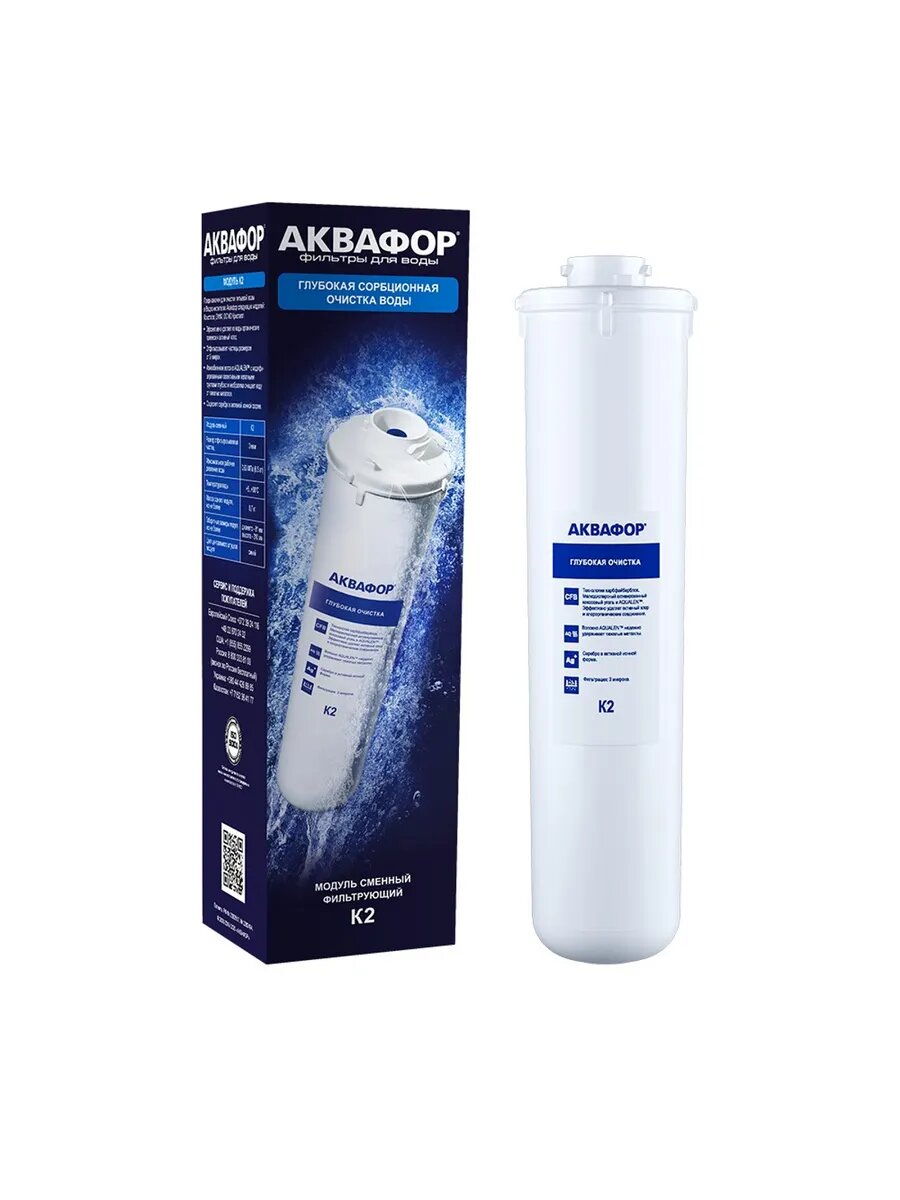 Картридж для фильтра Кристалл К2 глубокая очистка