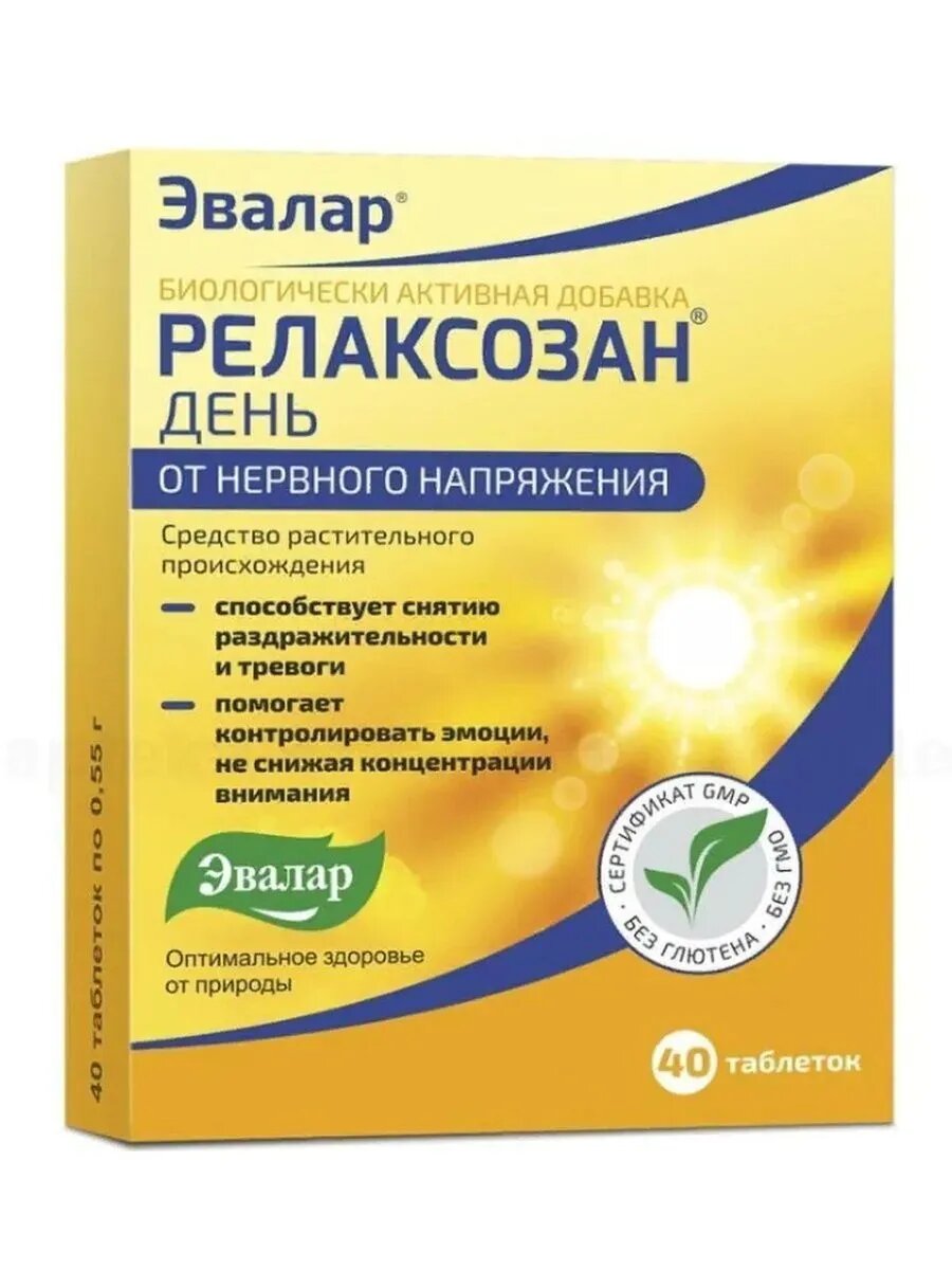 Релаксозан Эвалар День, БАД, таблетки, успокаивающий, для контроля эмоций, 40 шт
