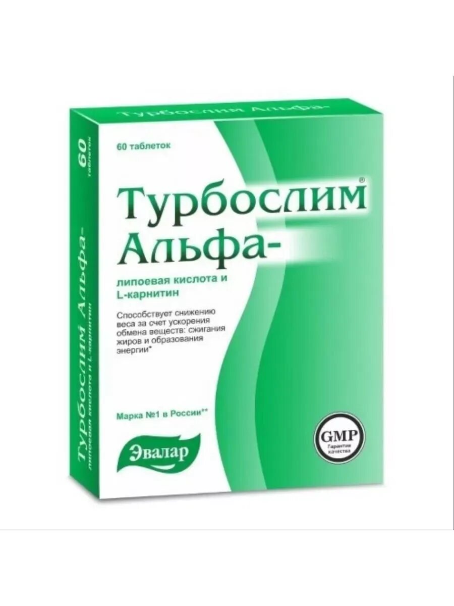 Турбослим Эвалар, Альфа-Липоевая Кислота, L-Карнитин, 60 таблеток