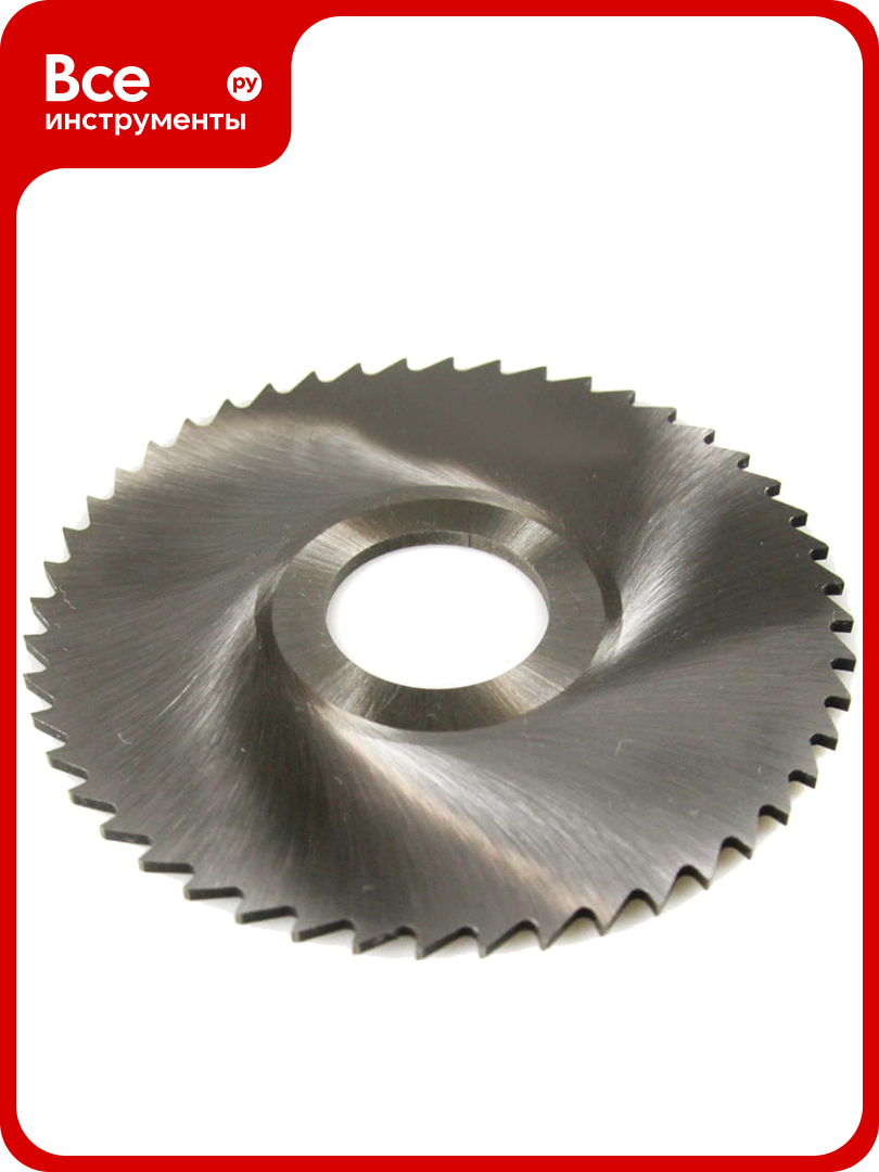 Фреза отрезная HORTZ 205746 – дисковая насадка из стали Р6М5, многозубая, для обработки стали и цветных металлов