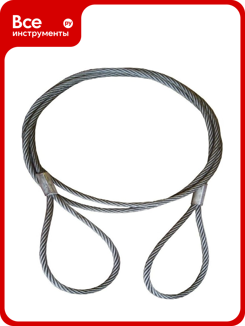 Канатный петлевой строп траст УСК1 3.2 т, 1000 мм, опрессовка 4687205380418