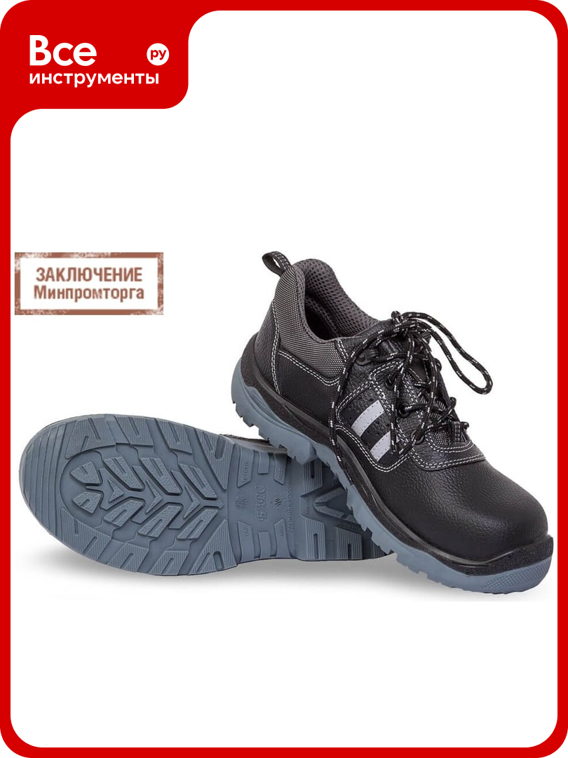 Полуботинки барс А-6, ПУ/ТПУ, размер 44 А-6/44, из натуральной кожи, подошва из полиуретана и нитрила, шнуровка