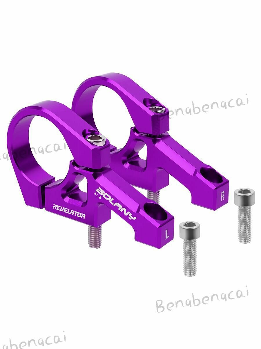 Передняя вилка BOLANY, с двойным плечом, фиолетовая, 52мм, 115г