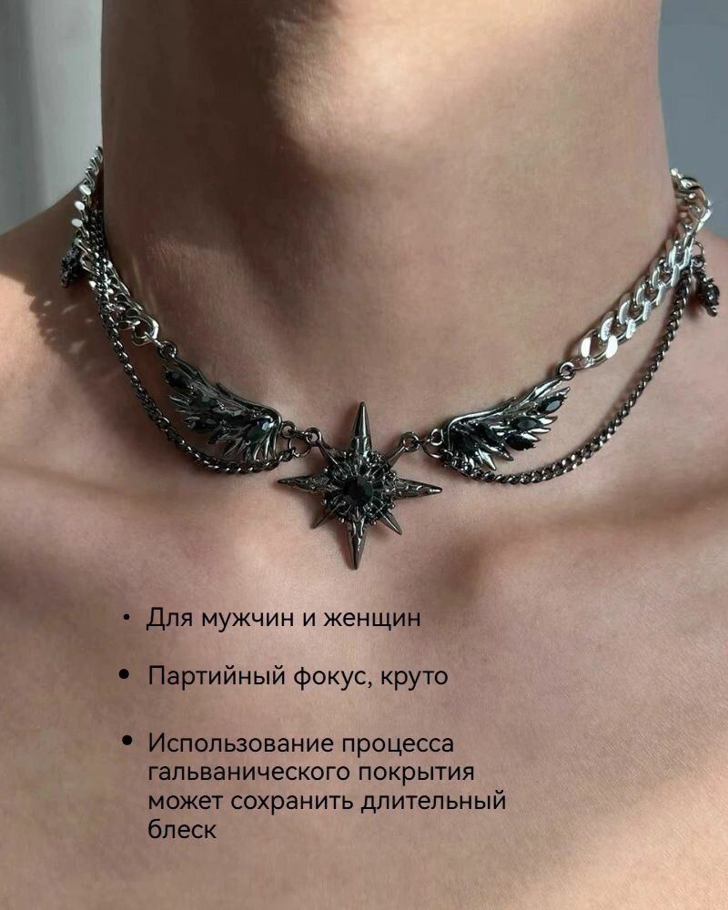 Колье, металл