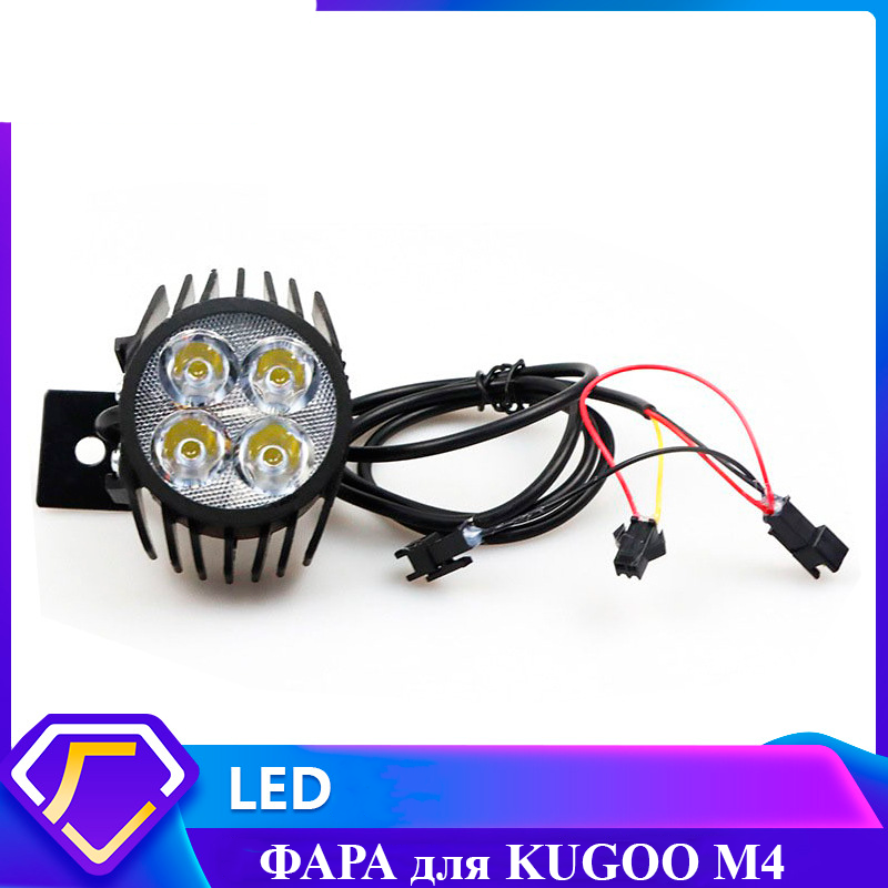 Фара-прожектор MyPads LED в сборе для электросамоката KUGOO M4