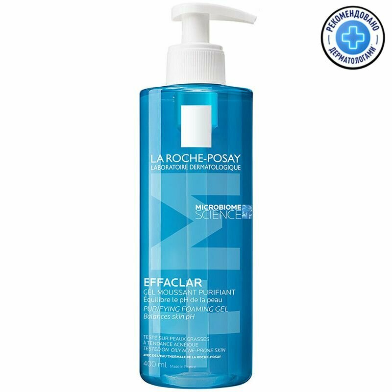 La Roche-Posay Effaclar Очищающий пенящийся гель для умывания чувствительной жирной кожи лица и тела, склонной к прыщам и акне, 400 мл