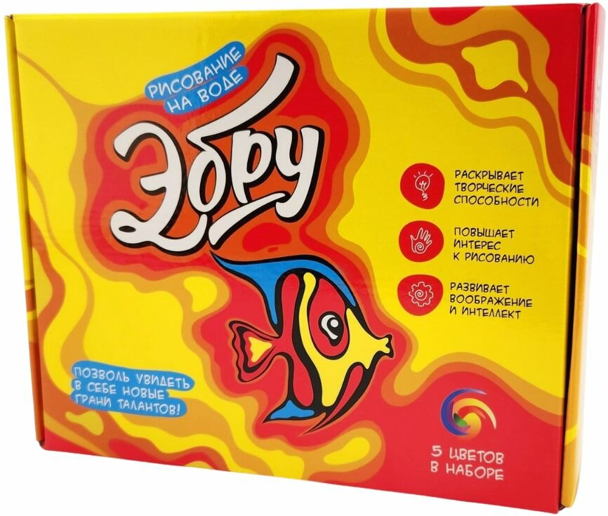 Набор для рисования на воде в технике Эбру, комплект для детского творчества: 5 цветов красок, бумага, лоток, загуститель, кисти и инструменты