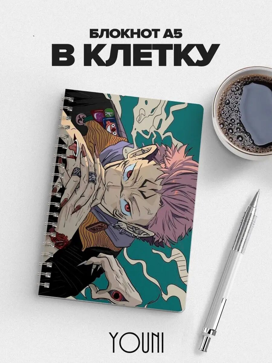 Блокнот магическая битва 5 в клетку 50 листов, обложка с матовой ламинацией