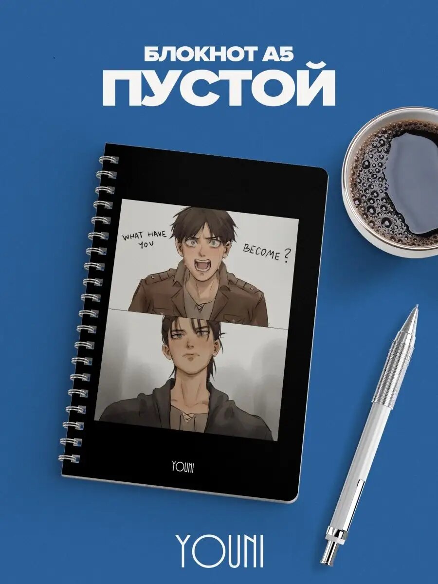 Блокнот Атака Титанов 1 без линовки 50 листов, обложка с матовой ламинацией