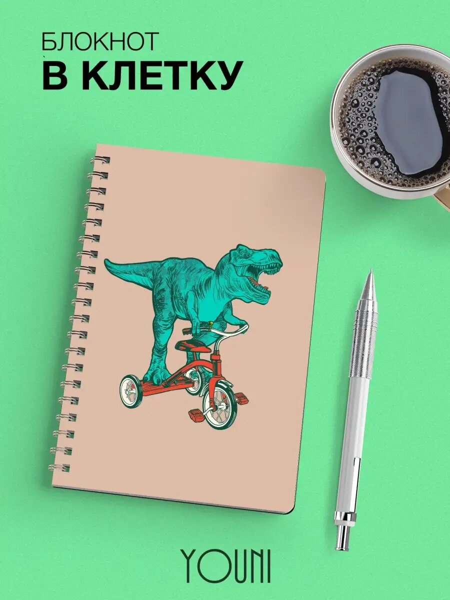 Блокнот в клетку с динозавром Тетрадь 48 50 листов, обложка с матовой ламинацией