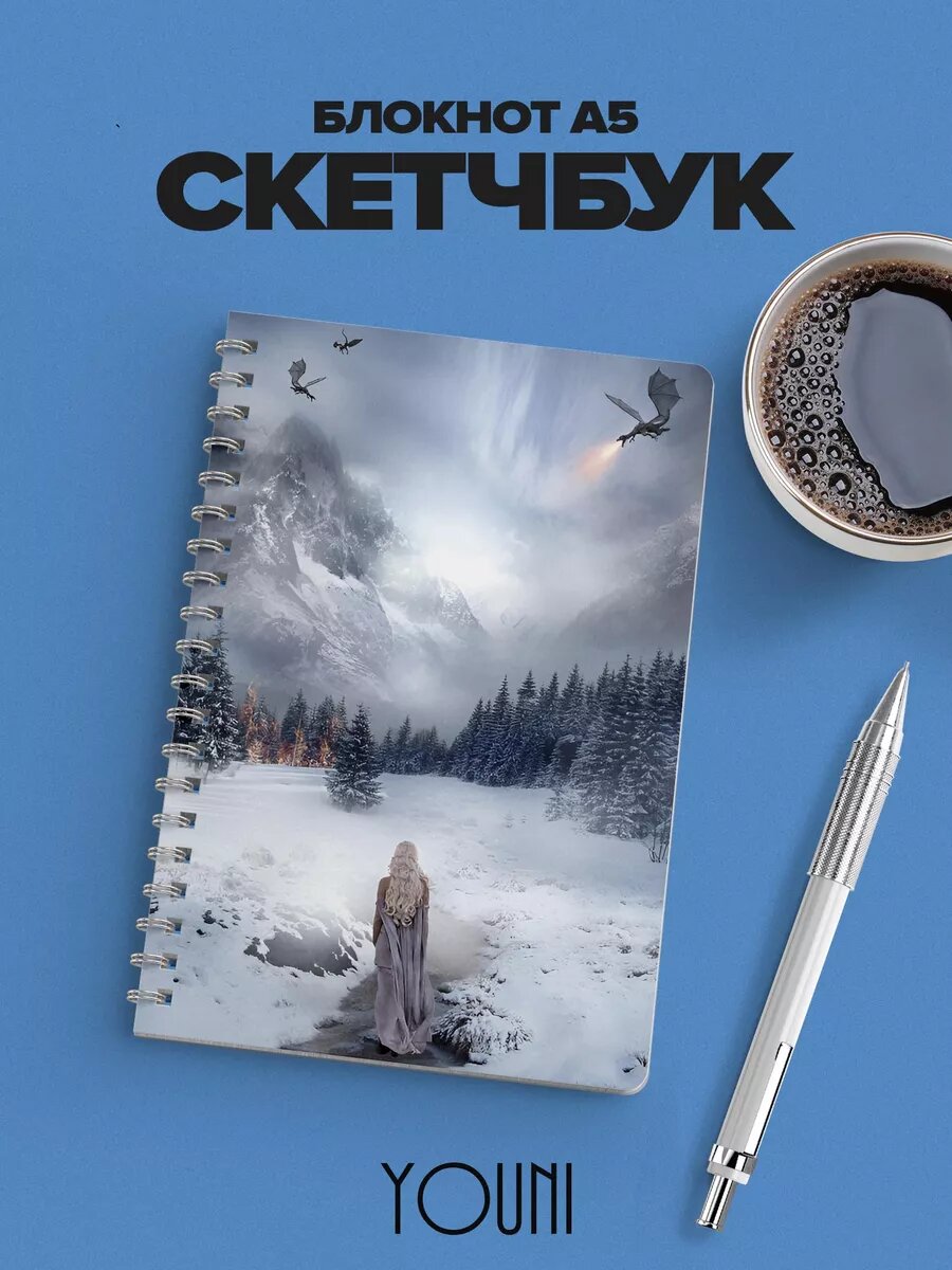 Скетчбук Игра престолов Sketchbook YOUni , для рисования, A5, на спирали, ламинированная обложка, 28 листов
