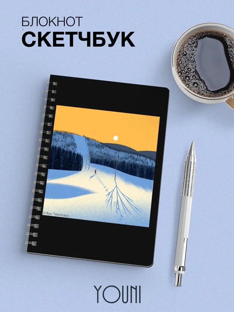Скетчбук с природой Sketchbook YOUni , для рисования, A5, на спирали, ламинированная обложка, 28 листов