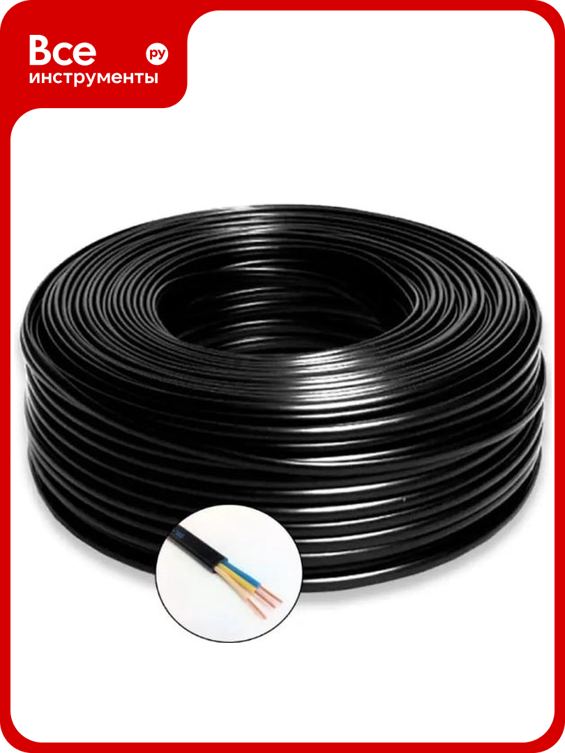 Электрический кабель ВВГ‑Пнг(A)‑LS, плоский медный кабель с ПВХ оболочкой низкого дымо- и газовыделения, три жилы, ГОСТ