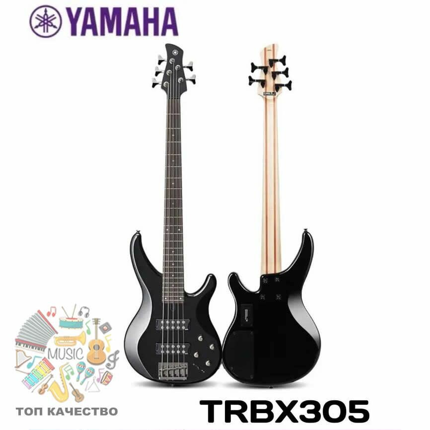 Yamaha TRBX305 BL / Бас-гитара 5 струнная