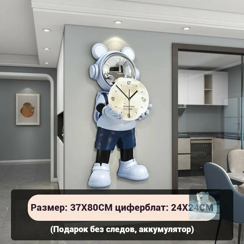 Настенные часы, 80 см х 37 см