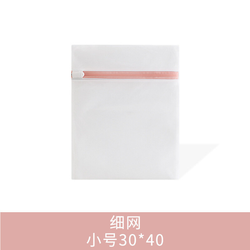 Маленький мешок для стирки белья из тонкой сетки, безопасный для машинной стирки, предотвращает деформацию, размер