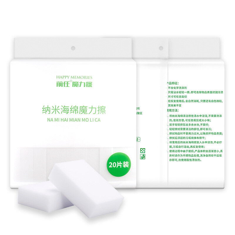 Губка для мытья посуды "Wipe Cleaning Magic", хлопок, 40 шт