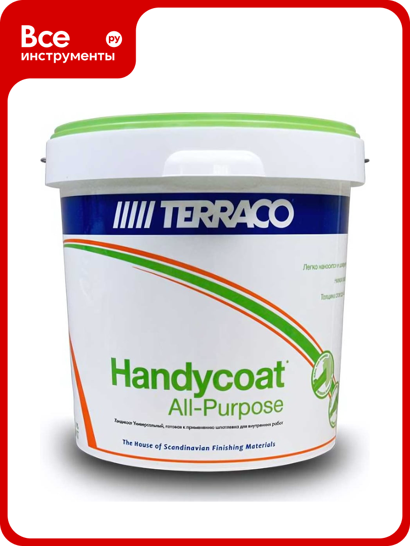 Шпатлевка универсальная Handycoat All-Purpose 25 кг TERRACO 6311225