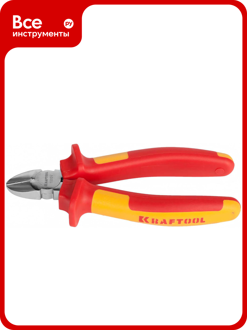 Бокорезы KRAFTOOL Electro-Kraft Cr-Mo сталь, 160 мм 2202-5-16_z01 для резания проволоки