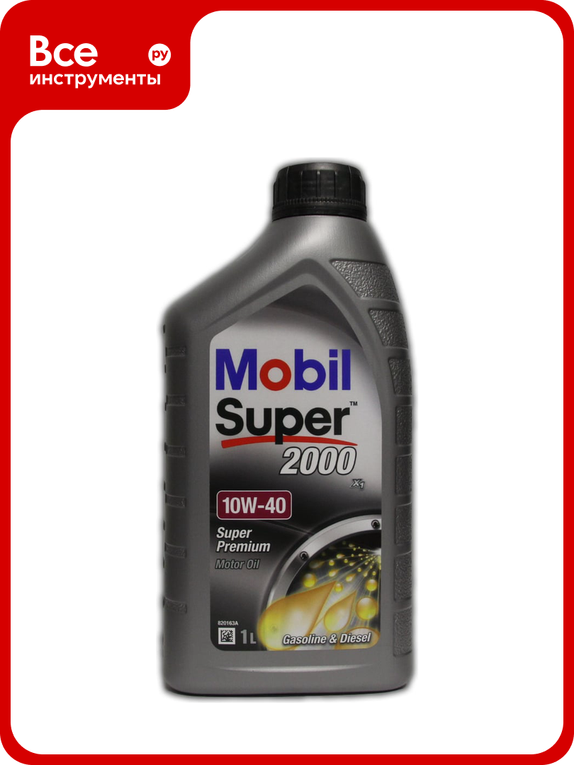 Моторное масло MOBIL SUPER 2000x1 10W-40 (1л) Италия 150562