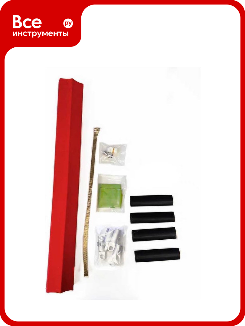 Муфта кабельная соединительная Рзка, ООО ПСТ(б)-1х4 (150-240), из сшитого, сшитого полиэтилена