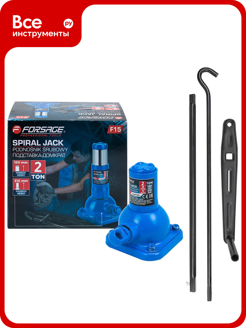 Подставка-домкрат Forsage 2т F-F15(60055), Для защиты от коррозии домкрат-подставка покрыта специальной защитной краской