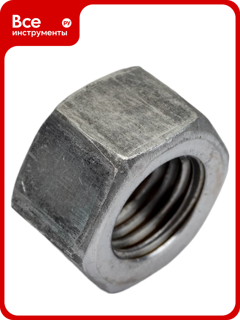 Гайка металлсервис М16, ГОСТ Р ИСО 4032-2014, без покрытия, 10 шт. 1239382, металлический, серый