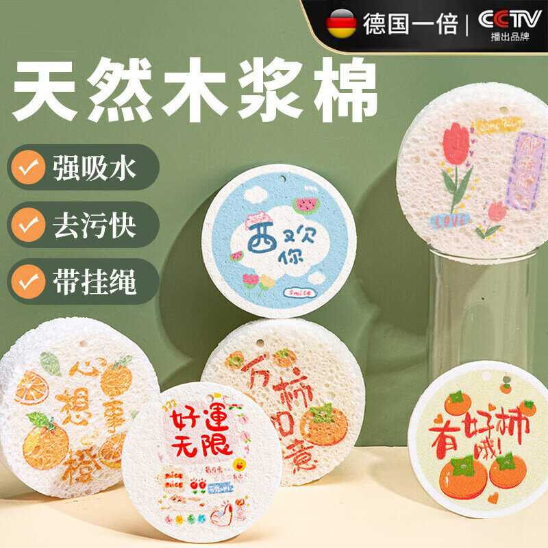 Губка для посуды "Magic Wipe", прессованная вата, 3 шт