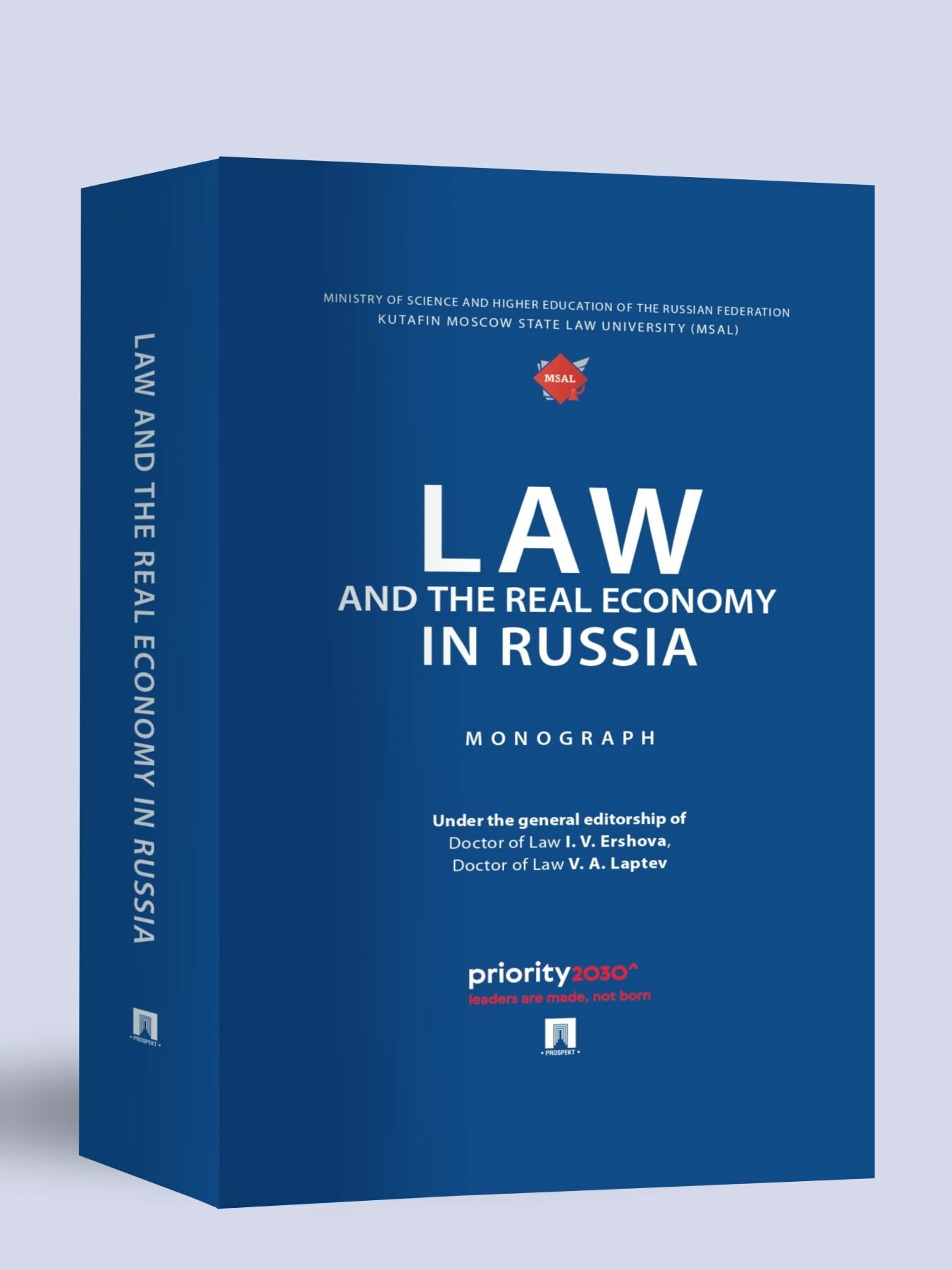 Law and the Real Economy in Russia. Monograph.