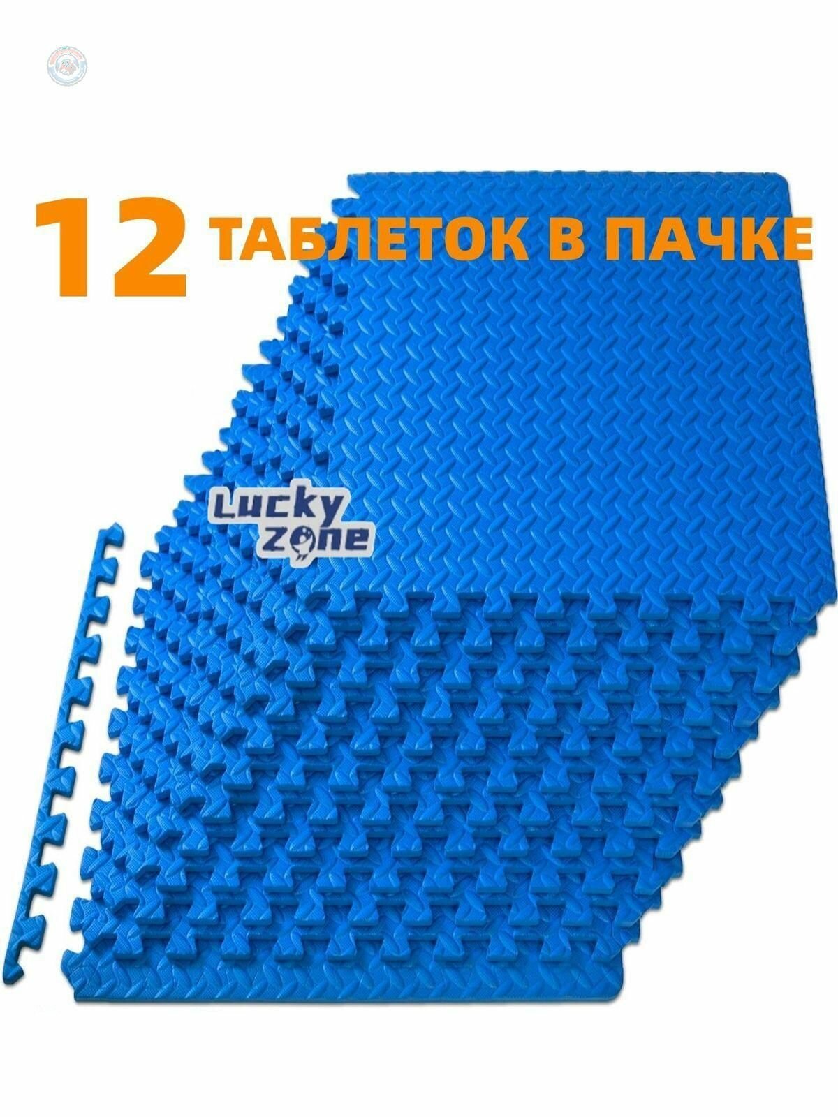 Спортивное напольное покрытие из EVA, 12 плиток 30x30 см, нескользящее, шумопоглощающее, для зала, фитнеса и детской игровой зоны