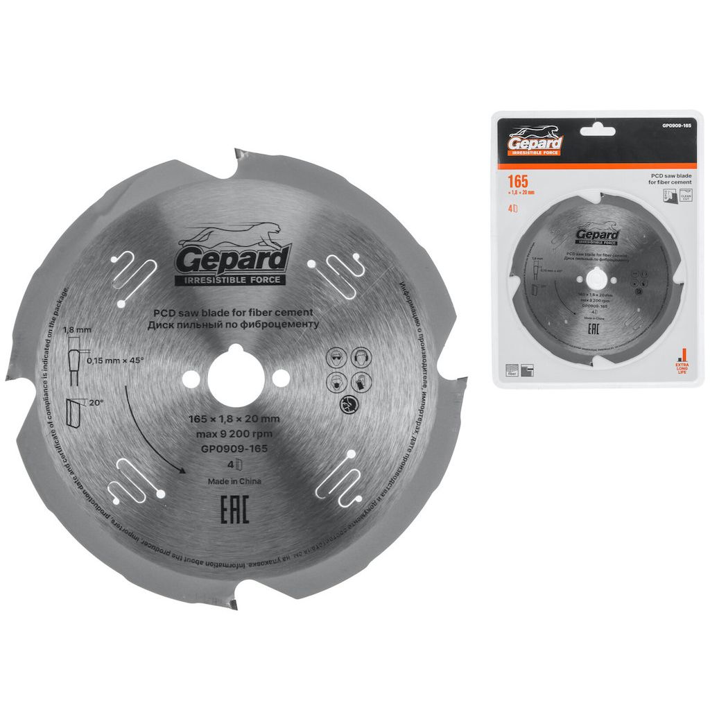 Диск пильный для циркулярной пилы 165х20 мм 4 зуба GEPARD (GP0909-165)