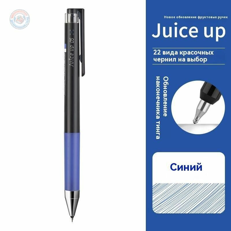 Японские гелевые ручки PILOT Juice Up 0.3/0.4/0.5 мм, 5 шт. в наборе, сменные стержни, плавное письмо, ST-наконечник