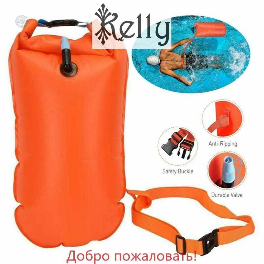 Надувной буй для плавания Tow Float с поплавком для хранения вещей, яркий и безопасный аксессуар для открытой воды