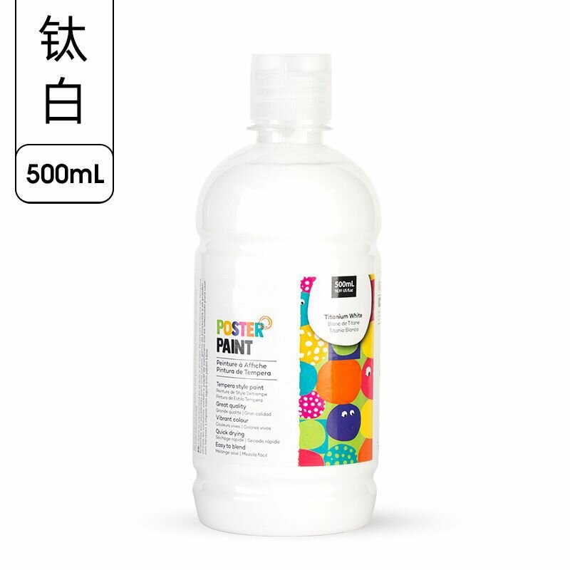 Набор гуашевых красок, 24 цвета, для детского творчества, 500мл