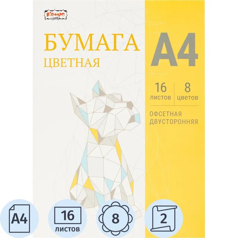 Бумага цветная Комус Класс Оригами А4 16л.8цв. двустор. офсет, папка 2024723