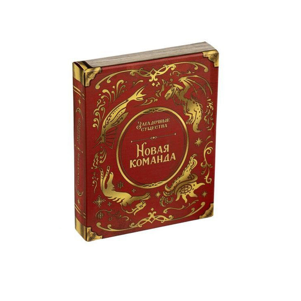 Настольная игра Загадочные существа. Новая команда, арт. GG601