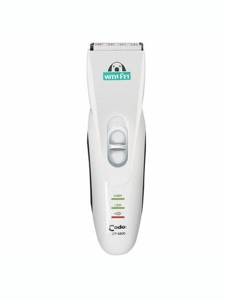 Машинка для стрижки Кодос, для собак и кошек, с насадками, аккумуляторная, белая