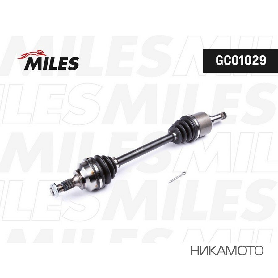 MILES GC01029 Привод в сборе левый CITROEN BERLINGO/C4/PEUGEOT PARTNER/307 1.2HDI-2.0 00- (GKN 303570) GC01029